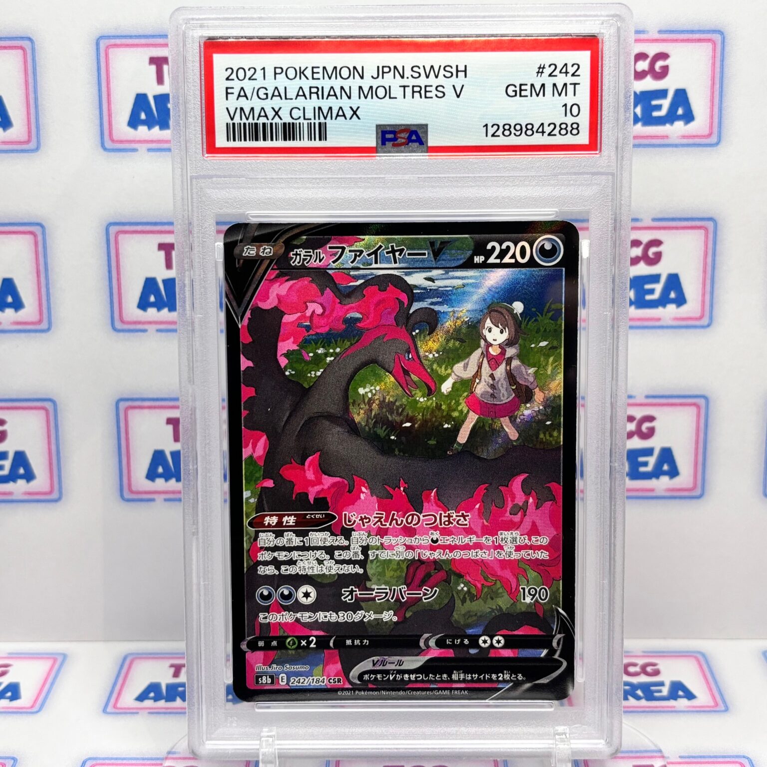 PSA 10 Galarian Moltres 242/184 CSR - S8b Vmax Climax | TCG AREA