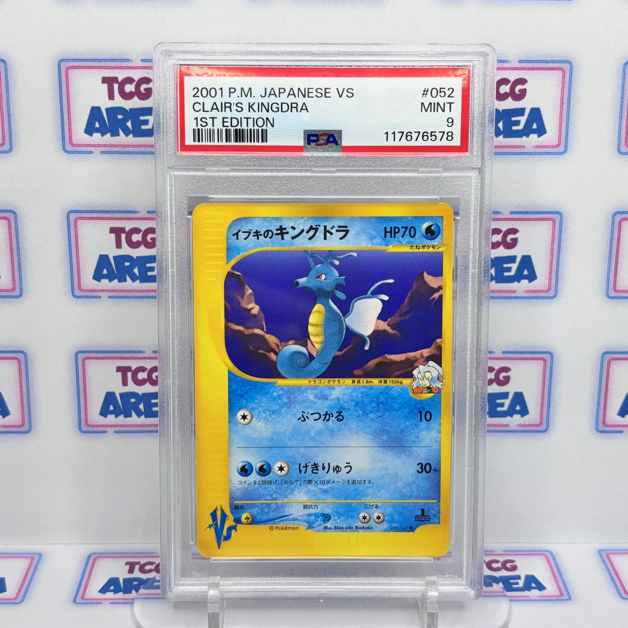 PSA 9 - Hyporoi de Claire 052 | Clair's Kingdra 1st Edition - Pokemon ...